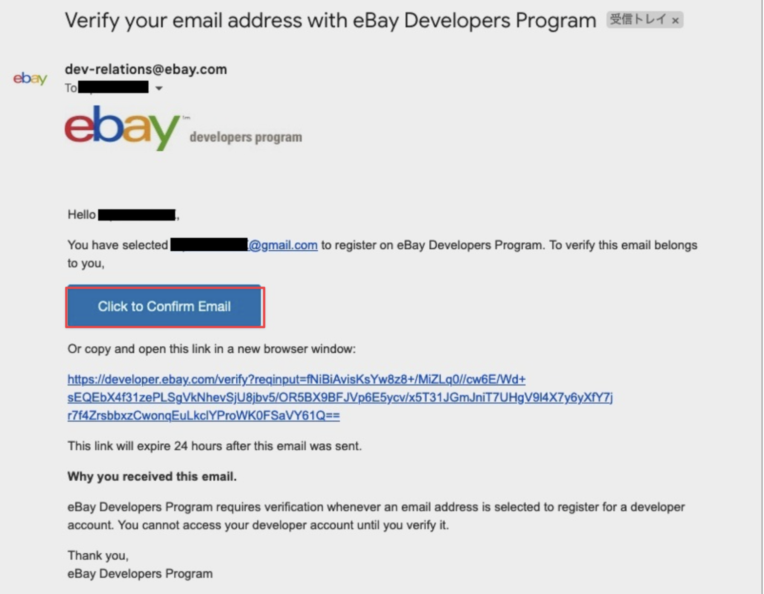 EbayのAPIKey取得方法 | CreateLife